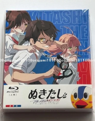 NUKITASHI THE ANIMATION Blu-ray Box Vol.2 Standard Edition Soundtrack CD $337.38 - PicClick AU