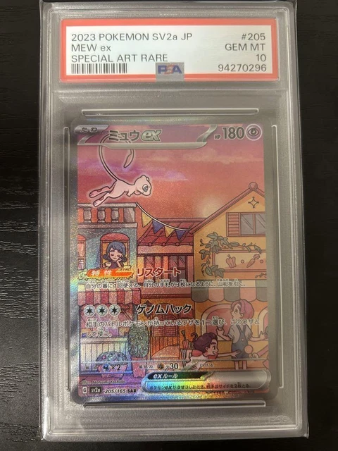 CARTE POKÉMON MEW EX 205/165 SAR SV2a PSA10 Japonaise EUR 161,50 ...
