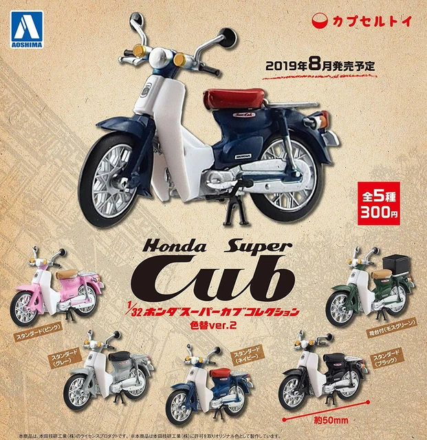 AOSHIMA 132 HONDA Super Cub color change ver.2 5 set Gashapon capsule ...