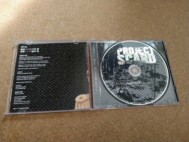 KOGA YATSUSHIRO TBKU Itsuki HatanBKa Yu PROJECT SCARD Character Song ...