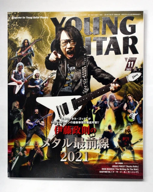 BON ÉTAT SHINKO Music [YOUNG GUITAR Young Guitar November 2021 Edition ...