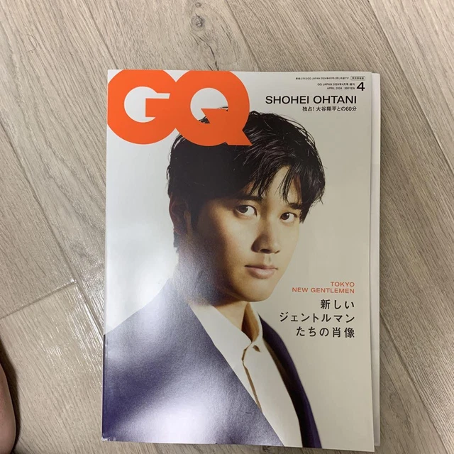 GQ JAPAN APRIL 2024 Issue Shohei Ohtani Cover Gentlemen Special Edition ...