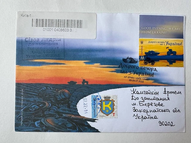 FDC COVER GOOD Evening we are from Ukraine passed by mail Crimea WAR ... FDC COVER GOOD Evening we are from Ukraine passed by mail Crimea WAR ...