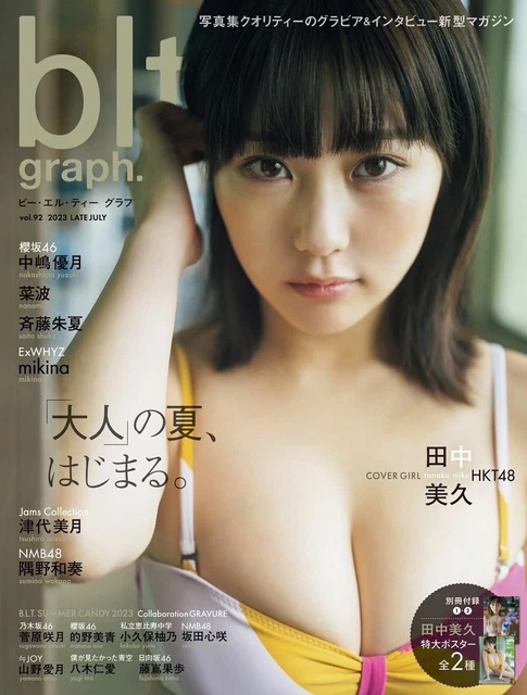 BLT GRAPH. VOL.92 | Japanese Idol & Actress Magazine Miku Tanaka HKT48 £24.93 - PicClick UK