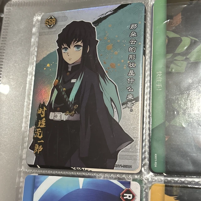 MUICHIRO TOKITO DEMON Slayer Kimetsu No Yaiba Collectible Card Super ...