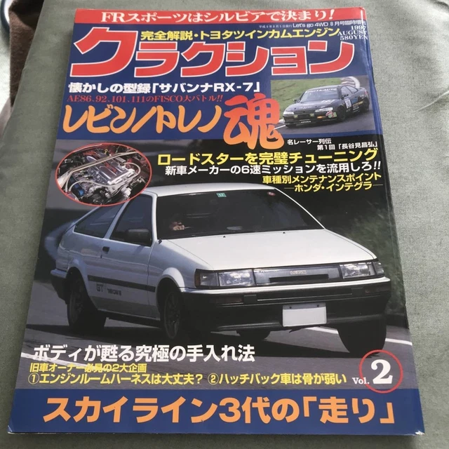 KLAX HORN VOL2 sportscar magazine RX7 AE86 AE92 1997 old car car 1m £48 ...