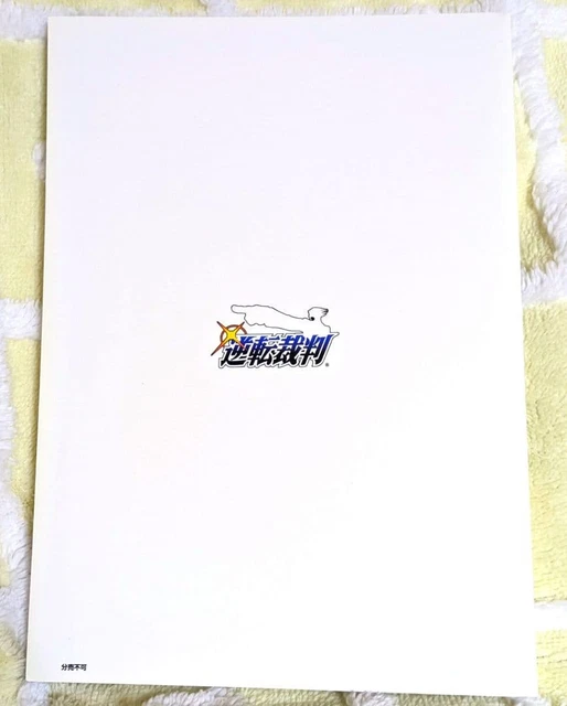 ACE ATTORNEY ART Book -THE ART OF GYAKUTENSAIBAN- Naruhodo EditION £151 ...
