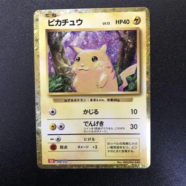 CARTE POKÉMON PIKACHU 008/032 CLL Carte Pokémon Classique Japonais Holo ...