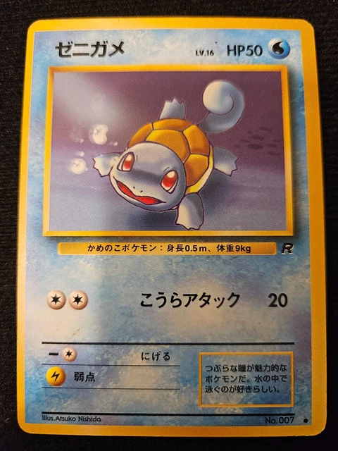 CARTE POKÉMON CARAPUCE Team Rocket Jap. EUR 2,00 - PicClick FR