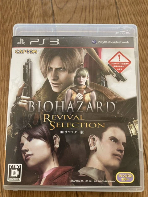 PS3 RESIDENT EVIL Revival Sélection HD Remastered Édition Japonais ...