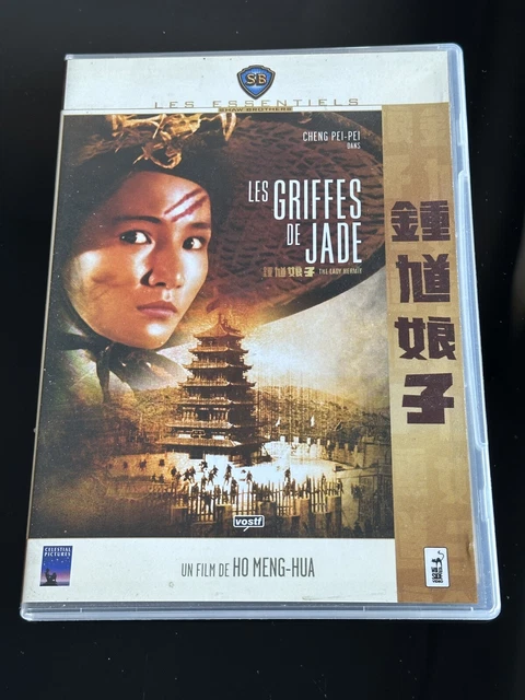 LES GRIFFES DE Jade Dvd Cheng Pei Pei Wild Side Video Shaw Brothers EUR 29,00 - PicClick FR