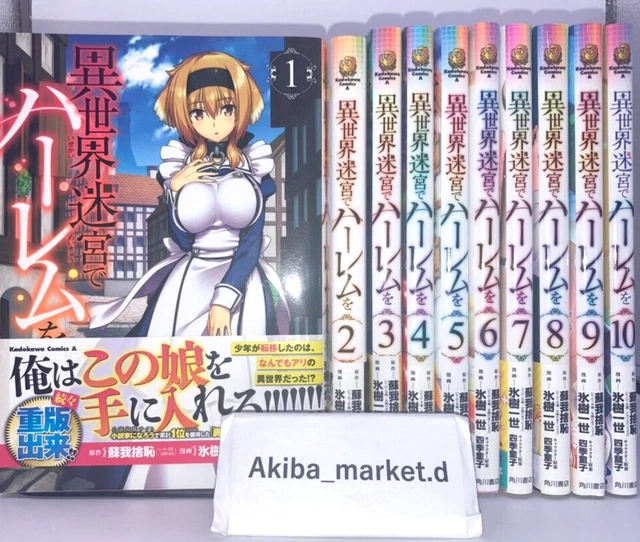 ISEKAI MEIKYU DE Harem wo Vol.1-10 Dernier ensemble complet de bandes... EUR 110,21 - PicClick FR