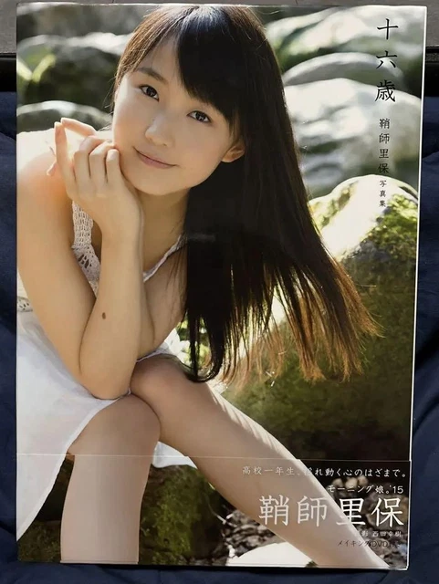 AMAZON-ONLY DVD INCLUDED Sayashi Riho Photobook, 16 Years Old £44.02 - PicClick UK