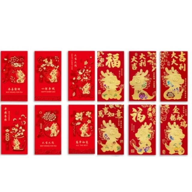 ANNO LUNARE NUOVO da buste rosse 2024 nuovo anno cartolina auguri buste ...