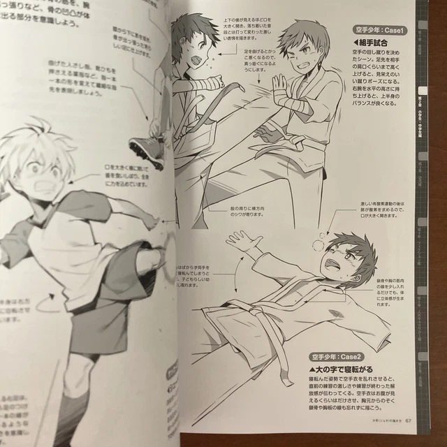 HOW TO DRAW Manga Anime SHOTA Boys drawing BL Yaoi Art Technique Book £ ...