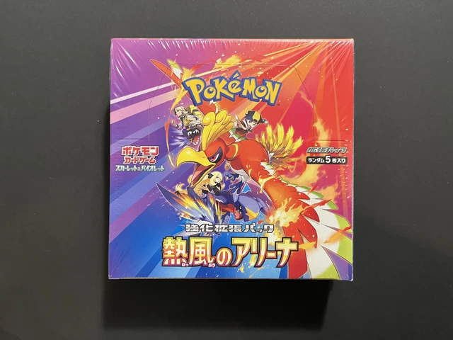 POKÉMON TCG HEAT Wave Arena Booster Box Japanese New Sealed SV9A $135. ...
