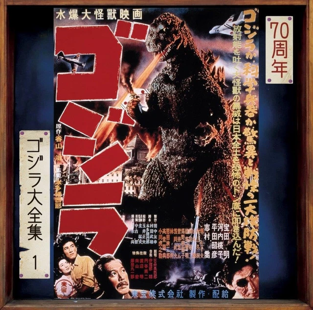IFUKUBE AKIRA GODZILLA Original Motion Picture Soundtrack/70Th ...