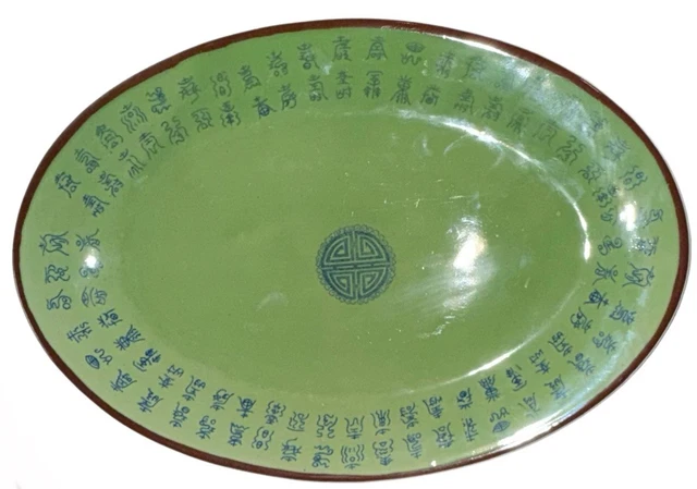 CHINESE CELADON GREEN Script Porcelain Serving Plate Xuande Mark Ming ...