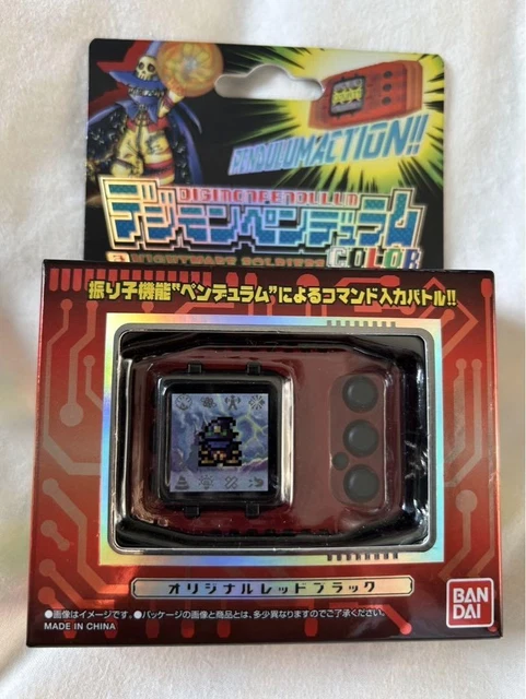 BANDAI DIGIMON PENDULUM Color ver.3 Nightmare Soldiers Original Red ...