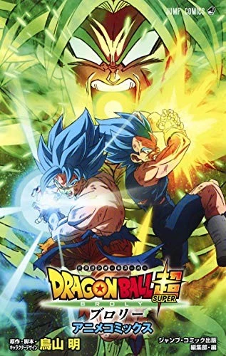 DRAGON BALL SUPER: Broly Anime Comic book form JP £34.37 - PicClick UK