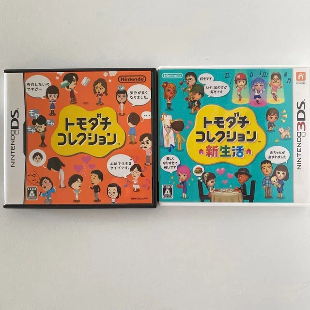 TOMODACHI COLLECTION NEW life DS Tomodachi Collection set Japan ...