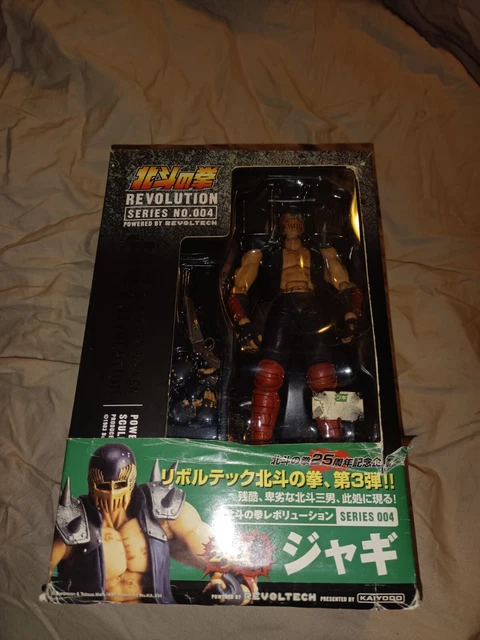 FIST OF THE North Star Jagi Hokuto No Ken Revolution Figure,Jagi,Series ...