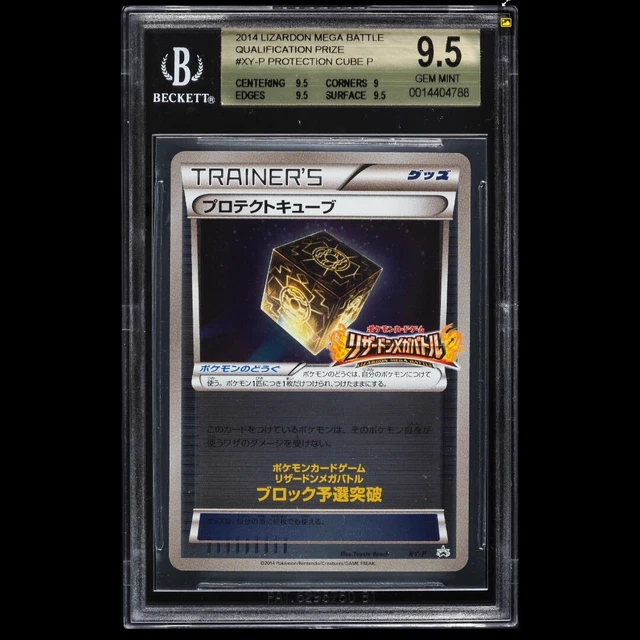 CHARIZARD LIZARDON MEGA Battle Prize Protection Cube P Pokemon Card ...