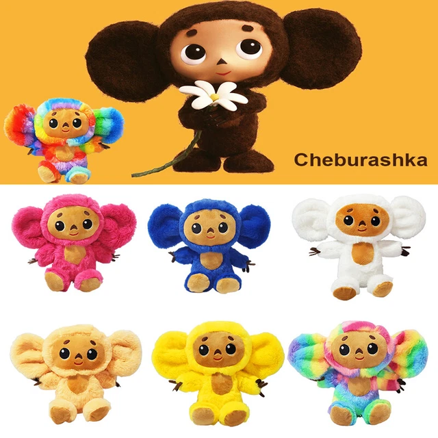 GIFT KIDS SOFT Cheburashka Plush Toy Animal Stuffed Doll 7.8/11.8in ...