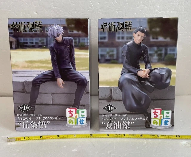 JUJUTSU KAISEN CHOKONOSE Figure Satoru Gojo Suguru Geto Set Height 5.5 ...