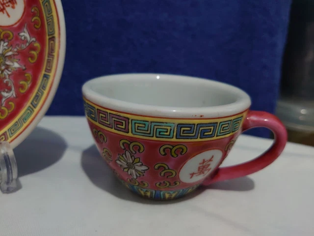 VINTAGE, CHINESE MUN Shou longevity red tcup and saucer £14.01 ...