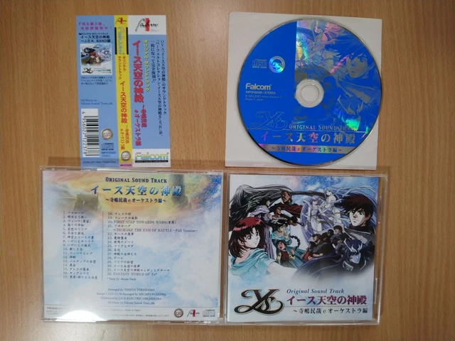 CD YS: TENKUU no Shinden - Original Soundtrack - Terashima Tamiya ...