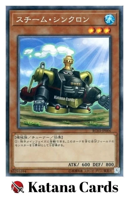 CARTES YUGIOH | Rare de collectionneur Steam Synchron | RC03-JP006 ...