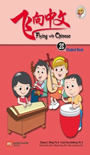 FLYING WITH CHINESE 2C: STUDENT BOOK By Shuhan C. Wang & Carol Ann ...