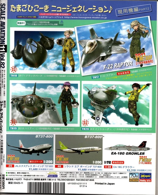 SA SCALE AVIATION Vol.82 Special Feature FLANKER November 2011 issue £44.32 - PicClick UK