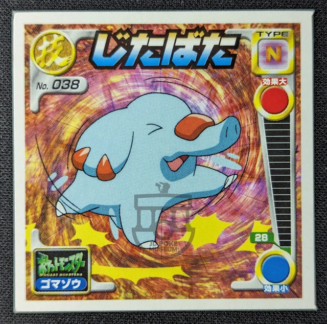 POKEMON 2001 JAPANESE Rare Amada Attack Sticker No.038 Phanpy "Flail ...