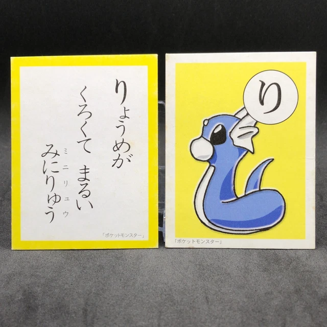 DRATINI MINIRYU POKEMON Karuta Jouer Carte Jeu Nintendo Showa Note ...