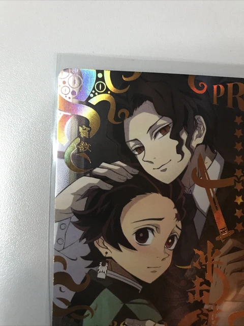 MUZAN + TANJIRO PR Demon Slayer Kimetsu no Yaiba China Foil Holo TCG ...