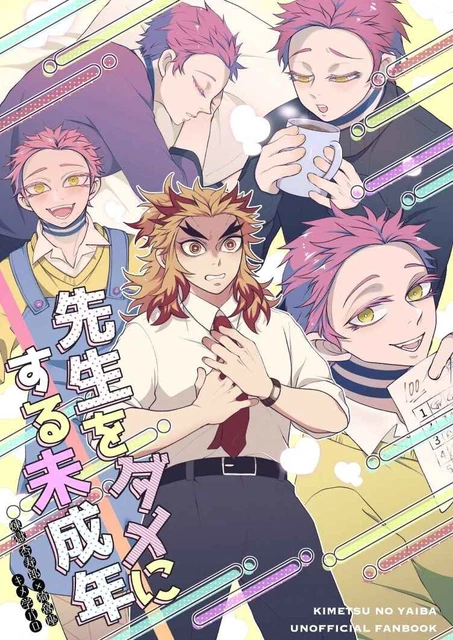 Demon Slayer Yaoi Doujinshi Rengoku X Tanjiro 104p Rengoku San To Dream £18 88 Picclick Uk