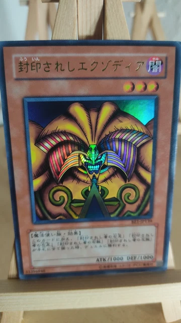 EXODIA THE FORBIDDEN One Exodia, the Forbidden BE1 139 Ultra Japanese ...