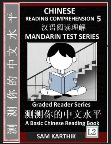 CHINESE READING COMPREHENSION 5: Easy Lessons, Questions, Answers ...