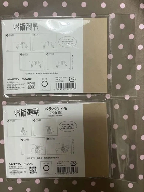 FLIPBOOK D'EXPOSITION JUJUTSU Kaisen mémo Satoru Gojo Megumi Fushiguro ...