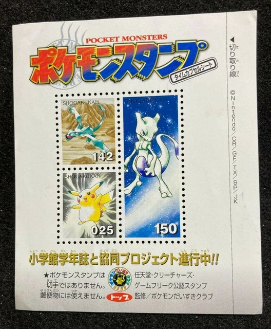 POKEMON 1999 PINBALL Shogakukan stamp sheet mewtwo pikachu red blue ...