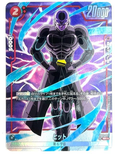 DRAGON BALL FUSION World Hit (Alt Art) FB01-021 SR Awakened Pulse JAPON ...