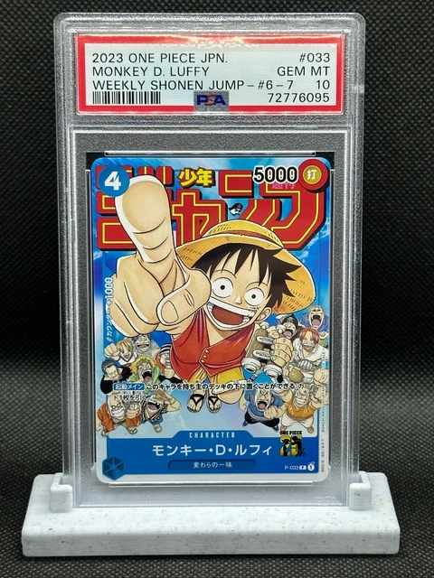 MONKEY D. LUFFY ONE PIECE Card Game P-033 P Weekly Shonen Jump Promo ...