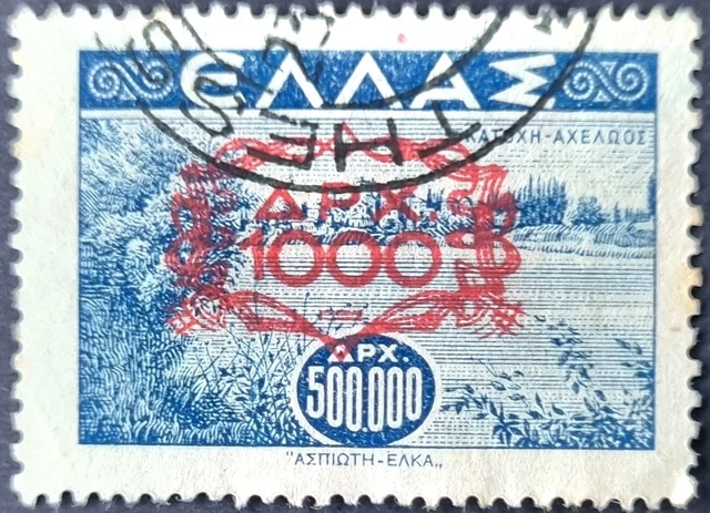 GREECE 1946 NICE 5000.000Dr Used Stamp Surcharged as Per Photos EUR 4 ...