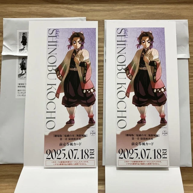 DEMON SLAYER KIMETSU no Yaiba Infinity Castle Arc Chapter 1 Shinobu ...