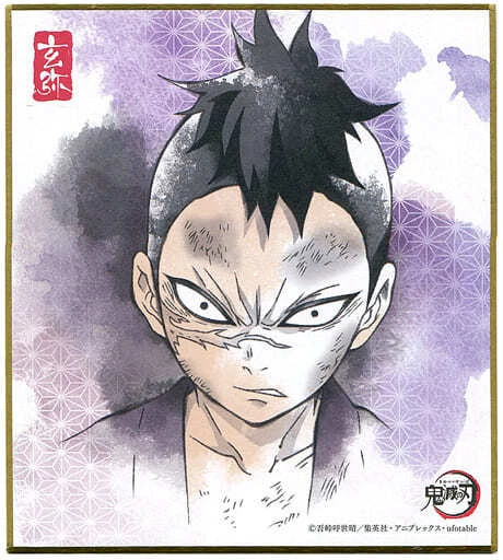 KIMETSU NO YAIBA Genya Shinazugawa Shikishi card toy Collection Taste ...