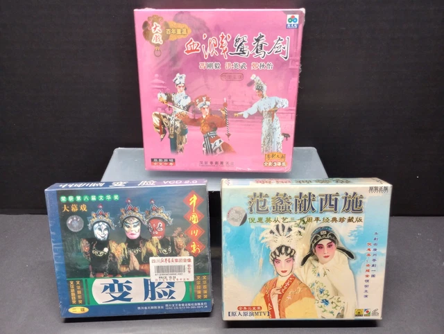 (3) SEALED VCD Video Disc Multiple Genres - RARE - Language Unknown $14 ...