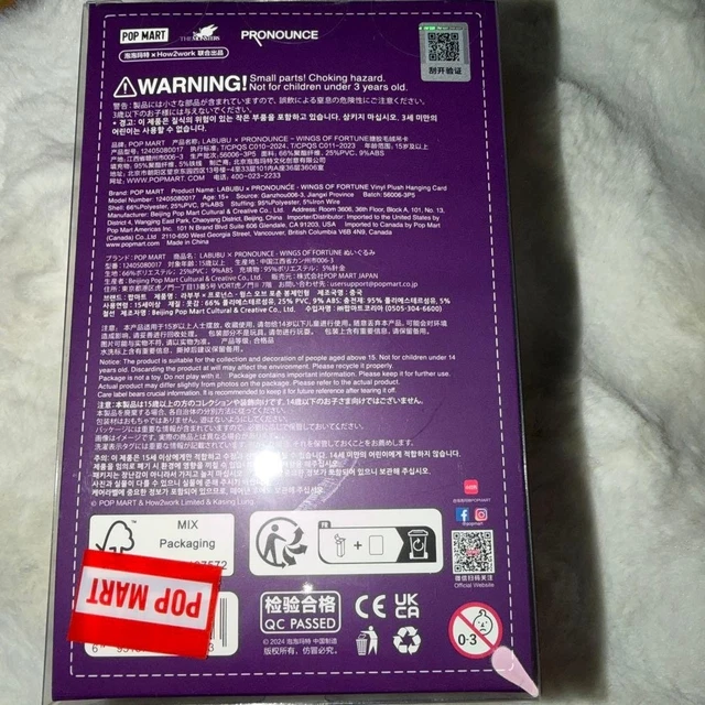 LABUBU WINGS OF Fortune Pop Mart The Monsters Figura Kasing Lung ...