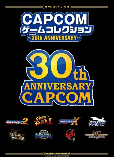CAPCOM GAME COLLECTION 30th ANNIVERSARY Piano Beginner Rank Sheet Music 